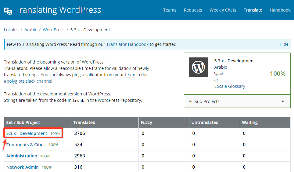 How To Change WordPress Site Language? - WordPress Download Manager